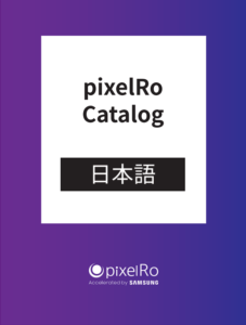 카달로그 – Pixelro